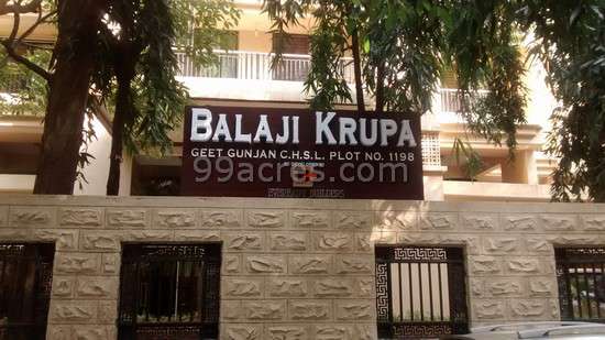 Big Group Big Geet Gunjan Photos - P&T Staff Colony, Mumbai Pictures