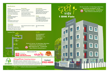 Nirmalprem Drishtee Pride Nakshtra Wadi, Aurangabad - Price List, Brochure, Location, Floor Plan ...
