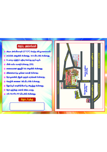 AIIMS Township Thoppur, Madurai Resale Price List, Brochure, Floor Plan ...