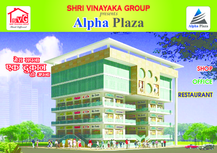 SVG Alpha Plaza Greater Noida, Alpha 1 | Resale Price List & Brochure