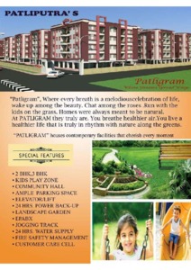 Patligram Society Kumhrar, Patna Resale Price List, Brochure, Floor Plan, Location Map & Reviews