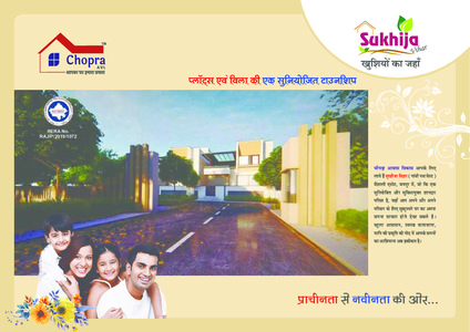 Chopra Sukhija Vihar Gandhi Path, Jaipur | Price List & Brochure, Floor ...