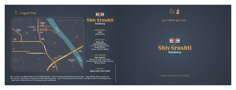 Shiv Srushti Residency Abrama, Valsad Resale Price List, Brochure ...