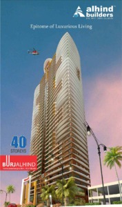 Burj Alhind Karaparamba, Calicut Resale Price List, Brochure, Floor ...