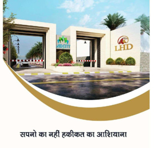 LHD City Lolai, Lucknow Resale Price List, Brochure, Floor Plan ...
