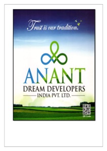 Anant Infinity Phagi Road, Jaipur Resale Price List, Brochure, Floor Plan, Location Map & Reviews