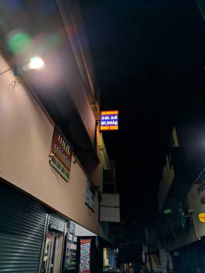 Ready to move Office Space in Lalgudi, Trichy