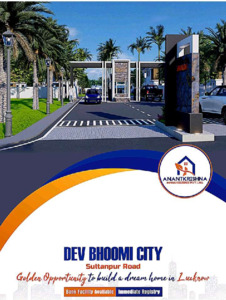 Dev Bhoomi City Sultanpur Road, Lucknow Resale Price List, Brochure ...