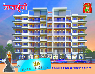 Shree Saptashrunghi Heights Indira Nagar, Nashik | Price List ...