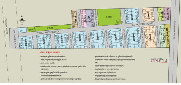 Page 2 - Gated Community Plots in Super Corridor Indore - 95+ Properties