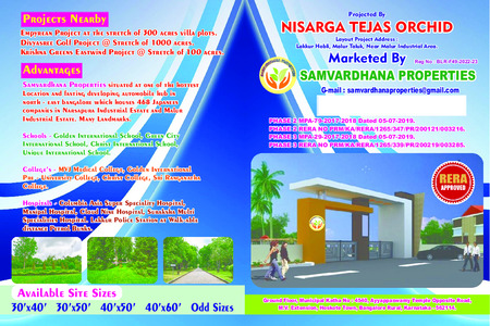 Nisarga Tejas Orchid Malur, Hoskote, Kolar Resale Price List, Brochure, Floor Plan, Location Map ...