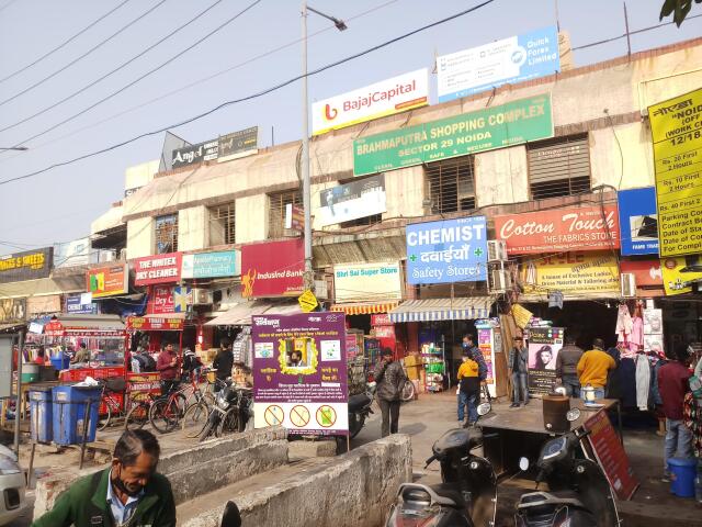 Sector 29, Noida - Map, Property Rates, Projects, Reviews, Photos & Videos