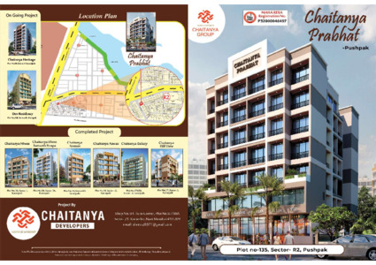 Chaitanya Prabhat Navi Mumbai, Karanjade | Price List & Brochure, Floor ...
