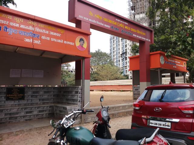 Chembur East, Mumbai - Map, Property Rates, Projects, Reviews, Photos ...