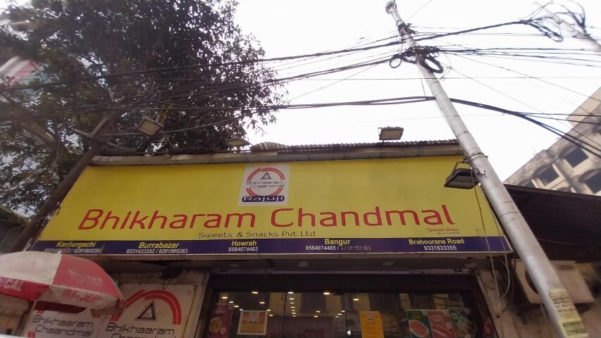 Liluah, Howrah - Map, Property Rates, Projects, Reviews, Photos & Videos