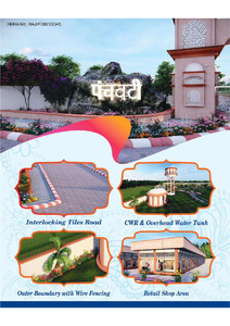 Happy Panchwati Ghooghra, Ajmer | Price List & Brochure, Floor Plan ...