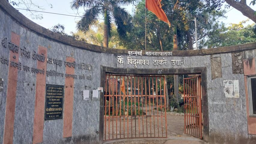 Trombay, Mumbai - Map, Property Rates, Projects, Reviews, Photos & Videos