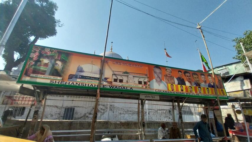 Antop Hill, Mumbai - Map, Property Rates, Projects, Reviews, Photos ...