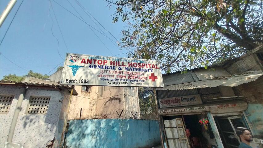 Antop Hill, Mumbai - Map, Property Rates, Projects, Reviews, Photos ...