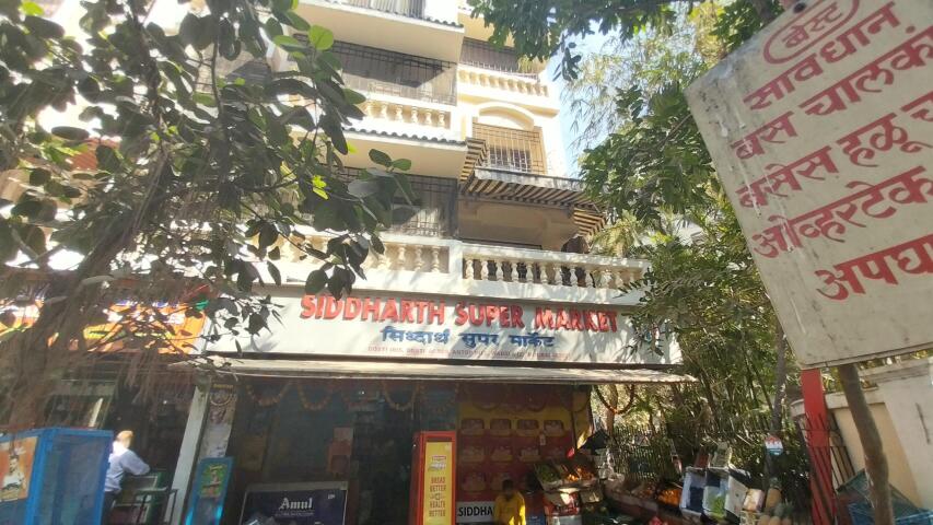 Antop Hill, Mumbai - Map, Property Rates, Projects, Reviews, Photos ...