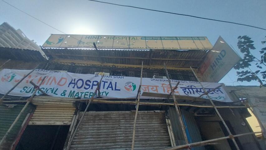 Govandi, Mumbai - Map, Property Rates, Projects, Reviews, Photos & Videos