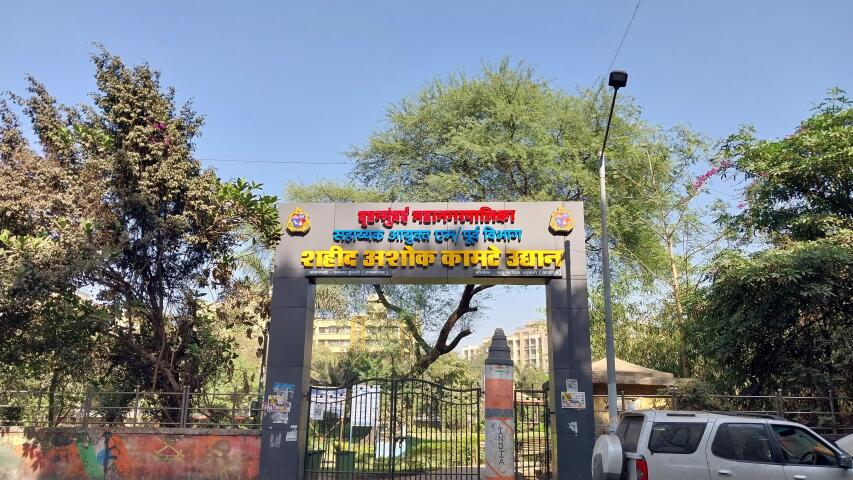 Govandi, Mumbai - Map, Property Rates, Projects, Reviews, Photos & Videos