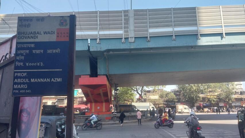 Govandi, Mumbai - Map, Property Rates, Projects, Reviews, Photos & Videos