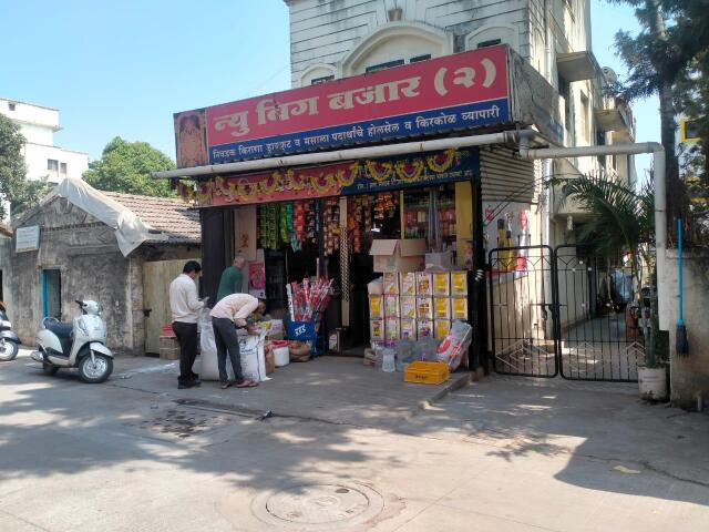 Vishal Nagar, Pune - Map, Property Rates, Projects, Reviews, Photos ...
