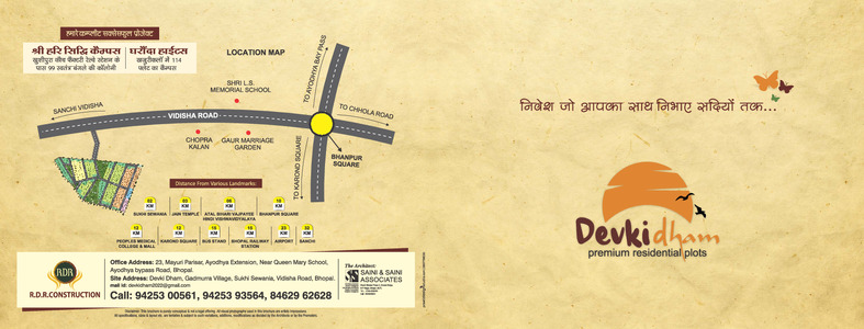 Devki Dham Bhopal, Sukhi Sewania | Price List & Brochure, Floor Plan ...