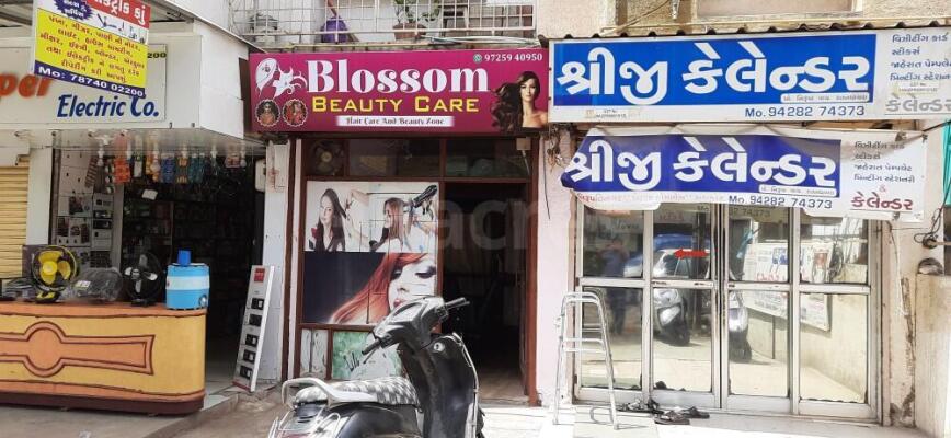 Shop for sale in Hanuman madhi shaak market Rajkot - 150 Sq. Ft.