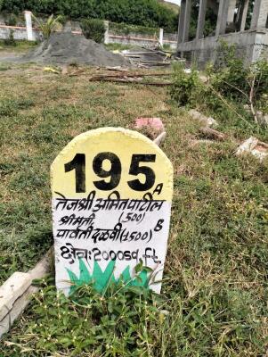 Corner Plots in Markal, Pune - Corner Land/ Plots for sale in Markal, Pune