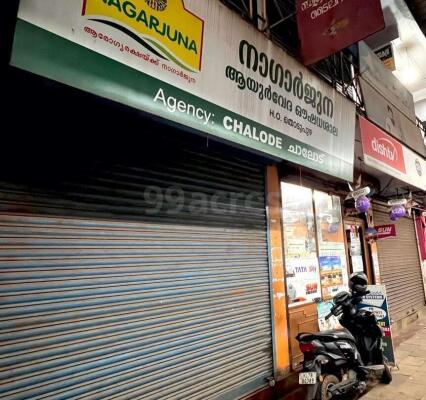 Shop for rent in Chalode, Kannur - Rental Shops in Chalode, Kannur