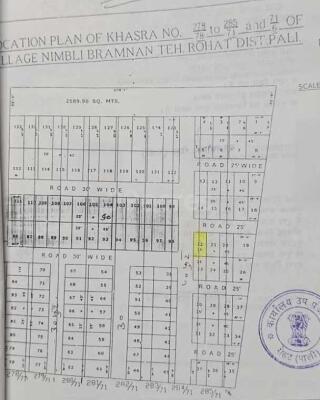Residential land / Plot for sale in Pali Road Jodhpur - 125 Sq. Yard.