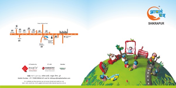 Maple Aapla Ghar Shikrapur Shikrapur, Pune Resale Price List, Brochure ...