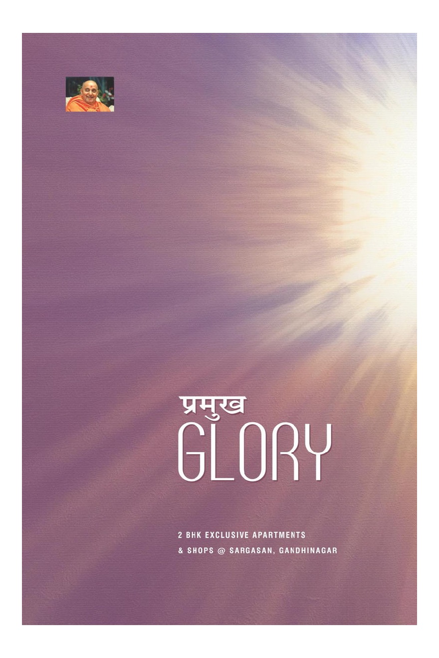 PSY Pramukh Glory Uvarsad, Gandhinagar Resale Price List, Brochure ...