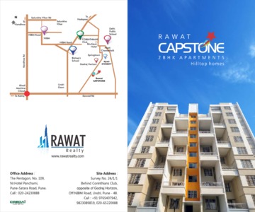 Rawat Capstone Undri, Pune Resale Price List, Brochure, Floor Plan ...