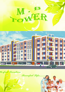 MB Tower Bablatala, Rajarhat Resale Price List, Brochure, Floor Plan ...