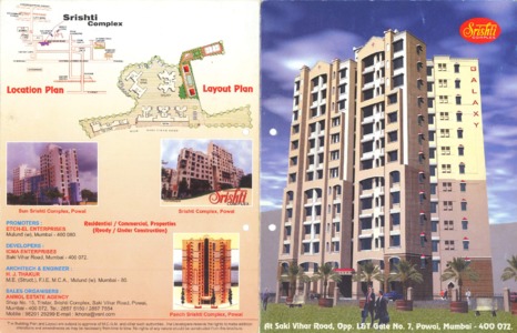 Srishti Complex Tunga Village, Chandivali Resale Price List, Brochure ...