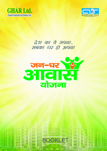 Jan Ghar Awas Yojna Sector 1 Greater Noida West | Price List, Brochure ...