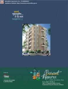 Vasant Niwara Kolhapur, Kasaba Bawada | Price List & Brochure, Floor ...