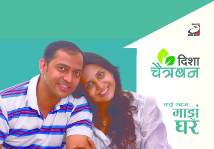 Disha Chaitraban Nakshtra Wadi, Aurangabad | Price List & Brochure, Floor Plan, Location Map ...