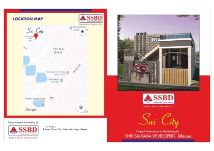 SSBD Sai City Tifra, Bilaspur Resale Price List, Brochure, Floor Plan ...