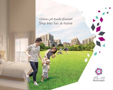 Dubai Remraam Dubailand Resale Price List, Brochure, Floor Plan ...