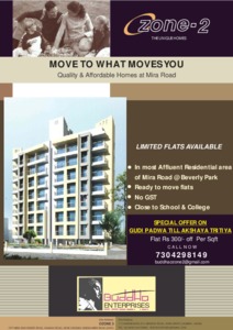 Buddha Ozone 2 and 3 Mira Road, Mira Bhayandar Resale Price List, Brochure, Floor Plan, Location ...