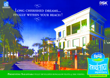 DSK Sayantara Pune, Dhayari Resale Price List, Brochure, Floor Plan ...